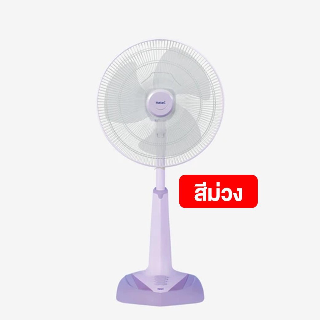 Hatari พัดลมปรับระดับ HE-S18M1 ขนาด 18 นิ้ว สีเทา สีแซนด์ สีเขียว สีฟ้า ...