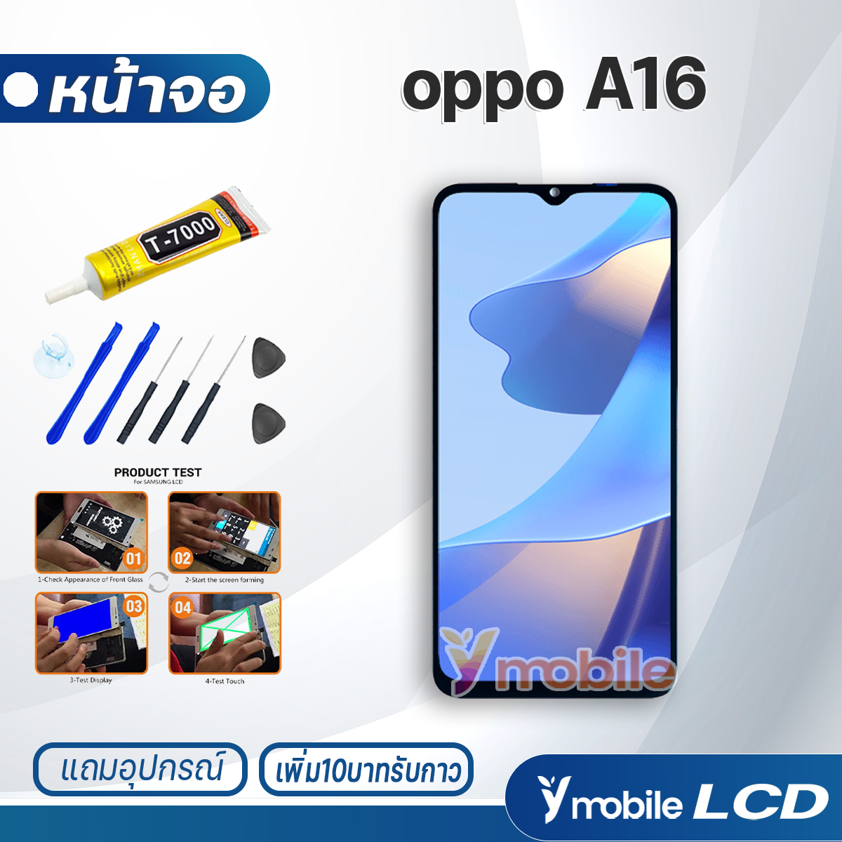 หน้าจอ Lcd oppo A16/oppo A16K อะไหล่ อะไหล่มือถือ LCD จอพร้อมทัชสกรีน ...
