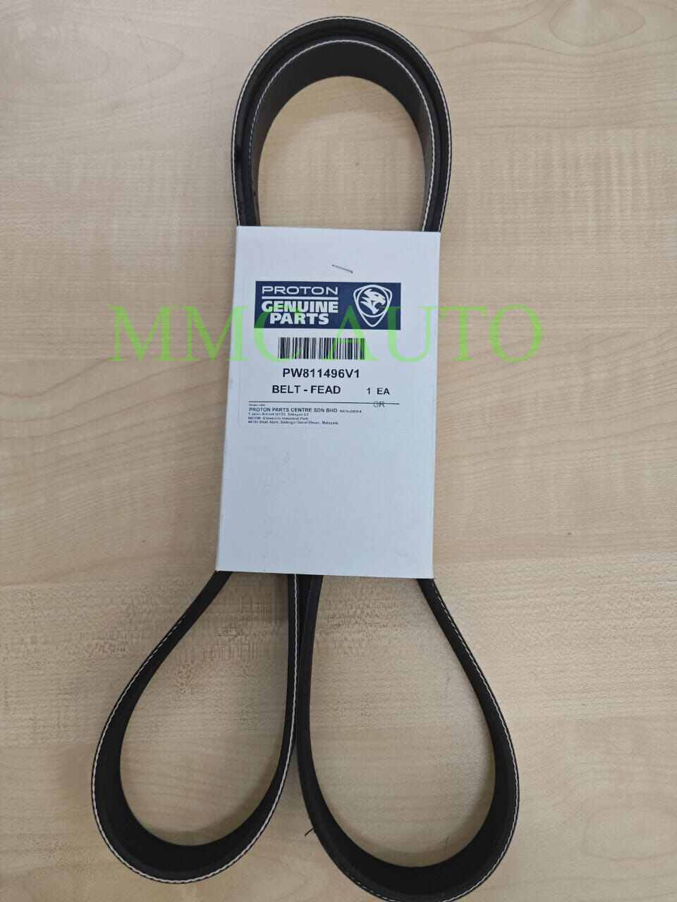*Proton Gen2, Waja Campro, Persona, Fan Belt, Saga Blm, Exora Cps ...