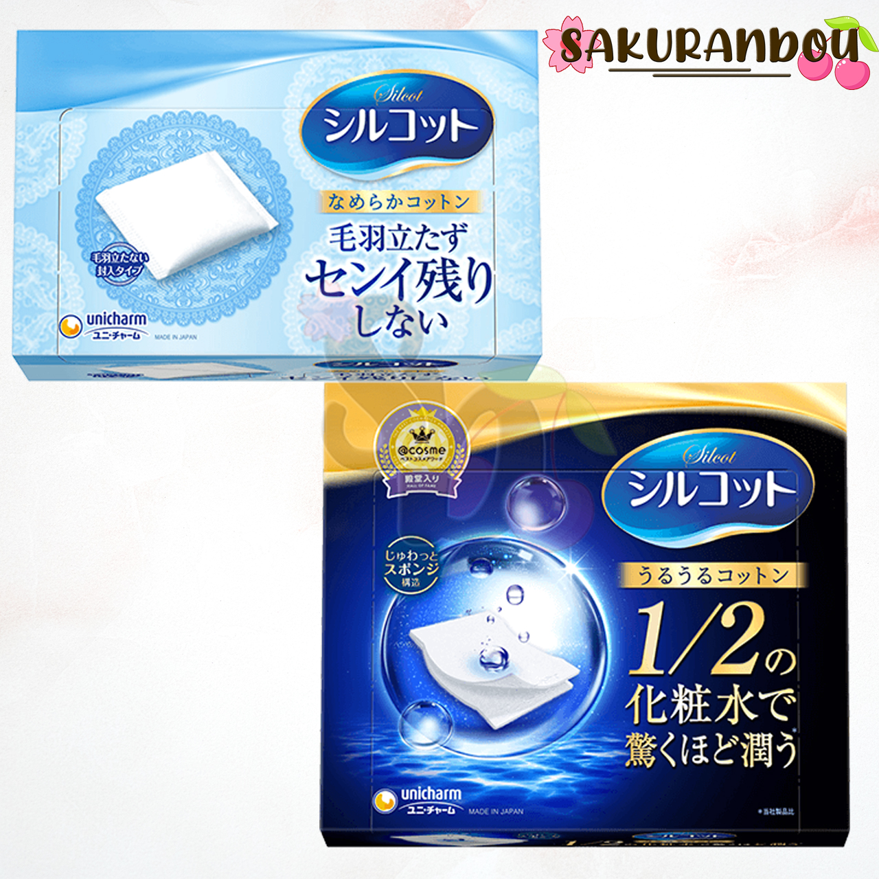 4U2 Touch My Lip 3g #11 Feel Like Home - Konvy - ThaiPick