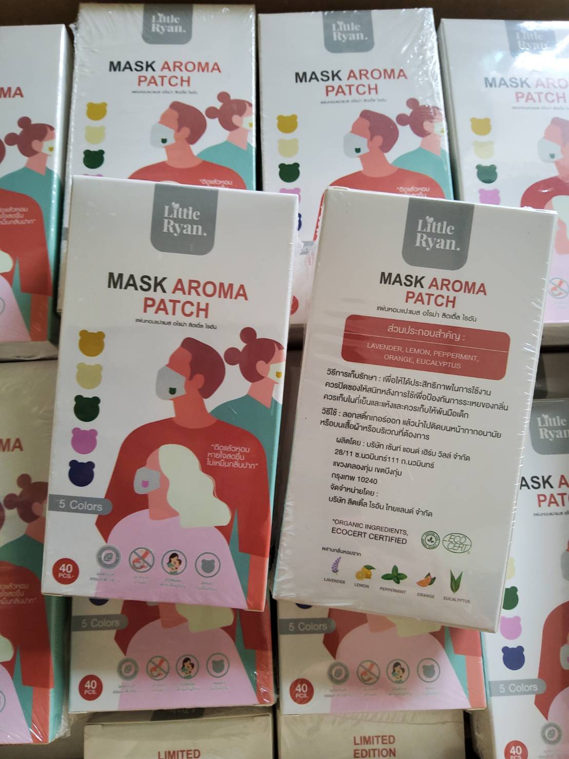 **NEW** แผ่นหอมติดแมส Little Ryan Mask Aroma Patch รูปทรงมินิแบร์ (1 ...