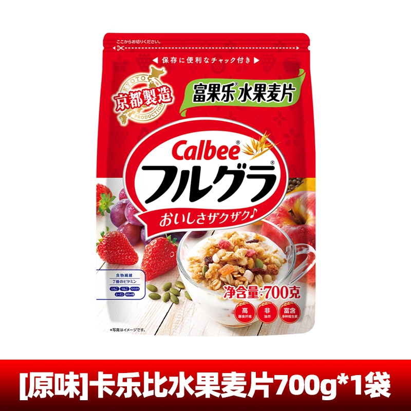 Japan Cereal Calbee at Sarah Kilgore blog