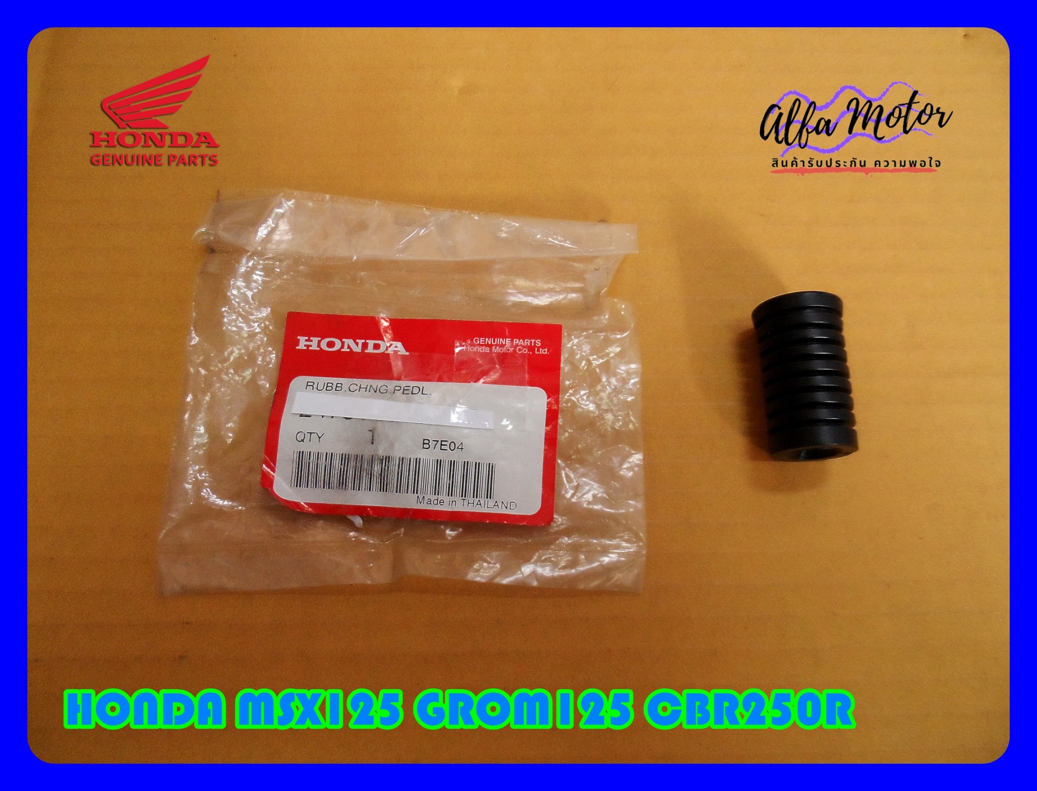 HONDA MSX125 GROM125 CBR250R RUBBER GEAR CHANGE PEDAL "GENUINE PARTS ...