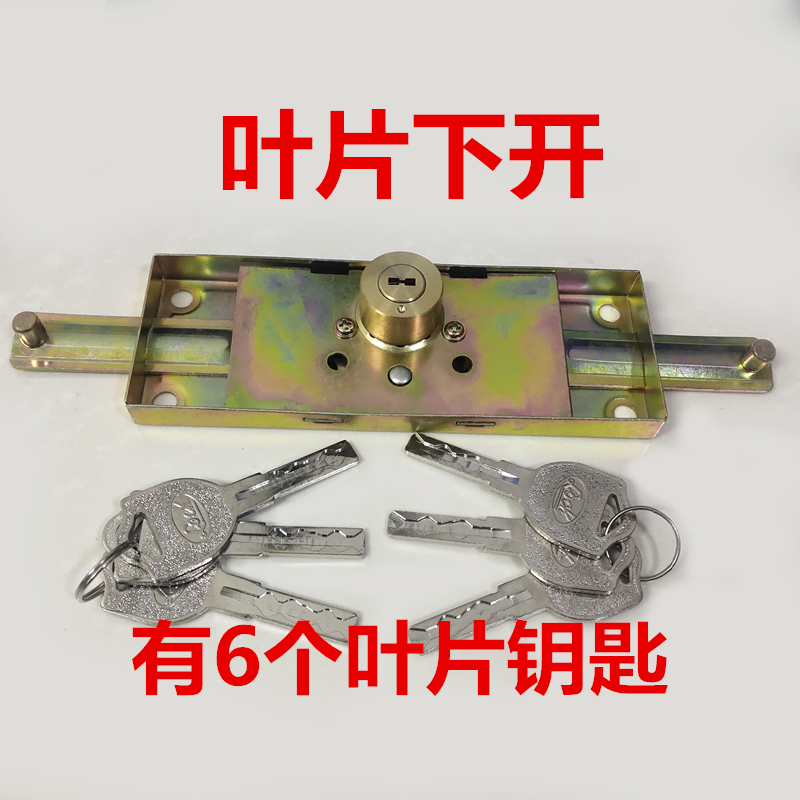 Rolling gate lock with bottom opening and shutter door lock universal ...
