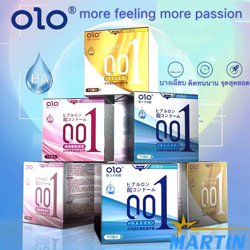 ถุงยางอนามัยบางเฉียบ ยี่ห้อ OLO (1กล่องมี10ชิ้น)（กล่องสีชมพู pink） - JJ F - ThaiPick