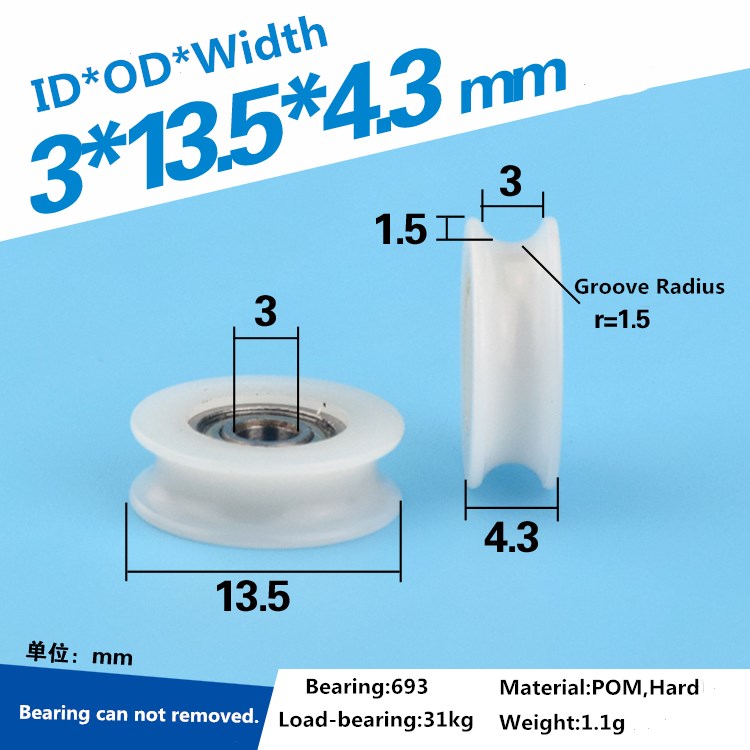 5pcs 3*13.5*4.3mm Miniature Roller 3mm Diameter Rope Wire Wheel U ...