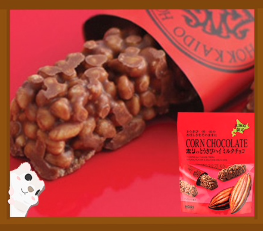 HORI Corn Milk Chocolate 10pc 90gr Japanese Snack cookies Hi Milk ...