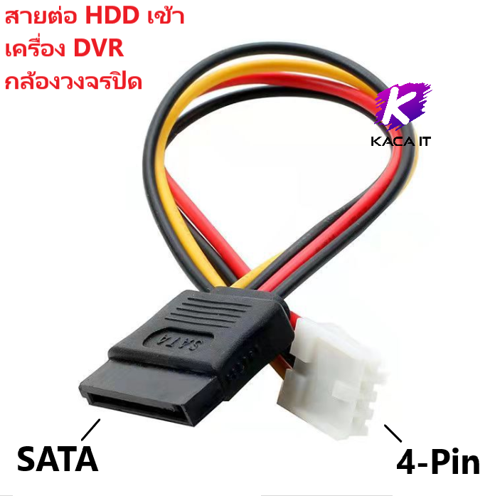 Floppy FDD 4-Pin Female to SATA 15-Pin Female HDD Power Supply Cable ...