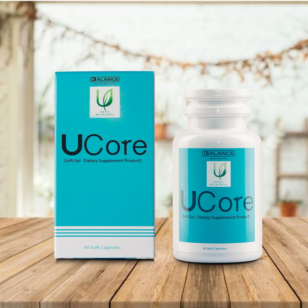 จัดโปรพิเศษ!! ซื้อ 2 แถม 1 Balance u core ของแท้ (จัดโปรราคาพิเศษ ...
