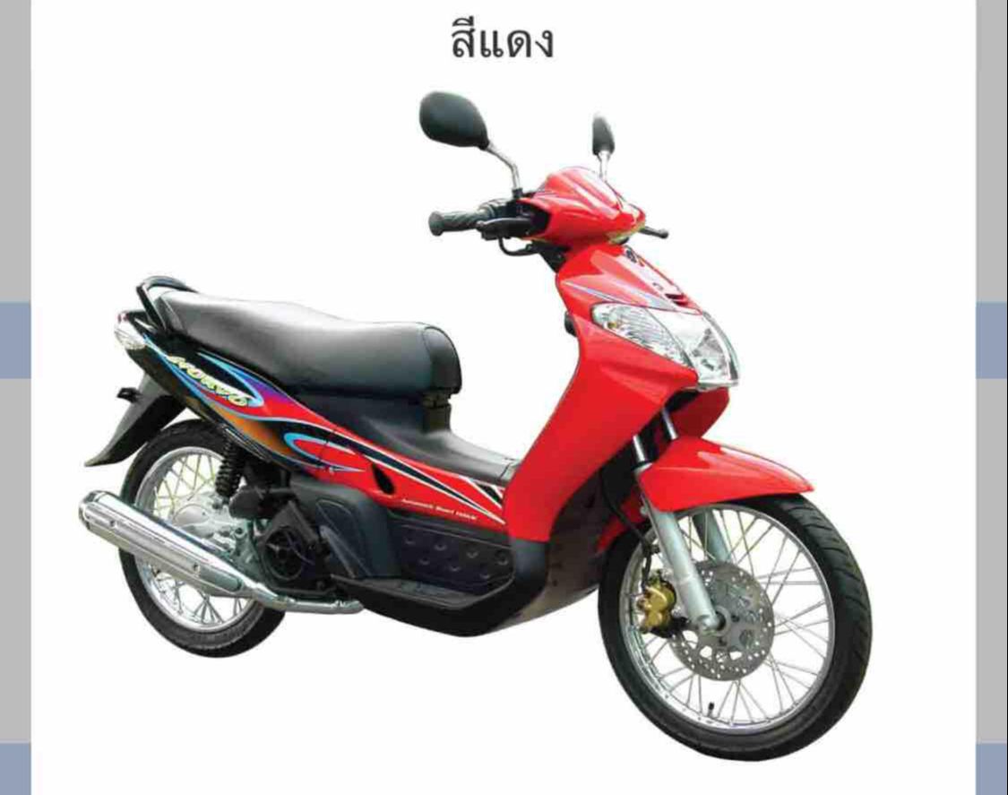 ชุดไฟท้าย NOUVO-X 2003-2005 แดง-เลี้ยวใส อะไหล่ทดแทน - Chor part - ThaiPick