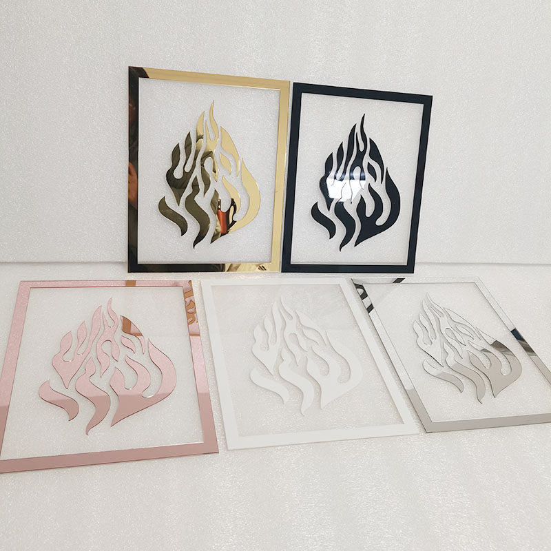 Custom Haesh Hebrew Sign Mirror Square Acrylic Jewish Breslev Breslov ...