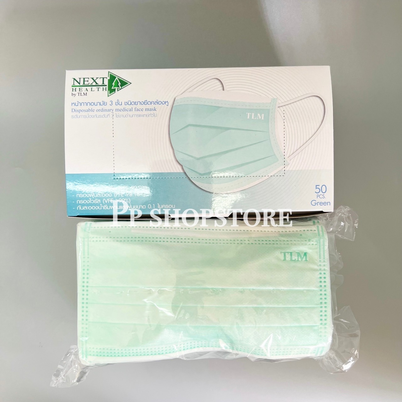 หน้ากากอนามัย TLM แมสผู้ใหญ่ Next Health Mask สีเขียว ของแท้ 100 1กล่อง ...