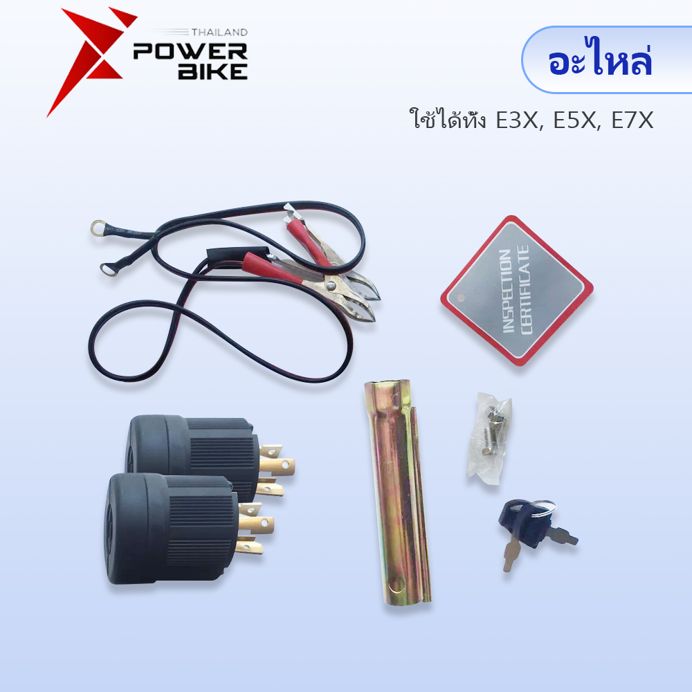 รุ่น E5X เครื่องปั่นไฟ 5500W 13HP 4จังหวะ เครื่องปั่นไฟ น้ำมันเบนซิน ...
