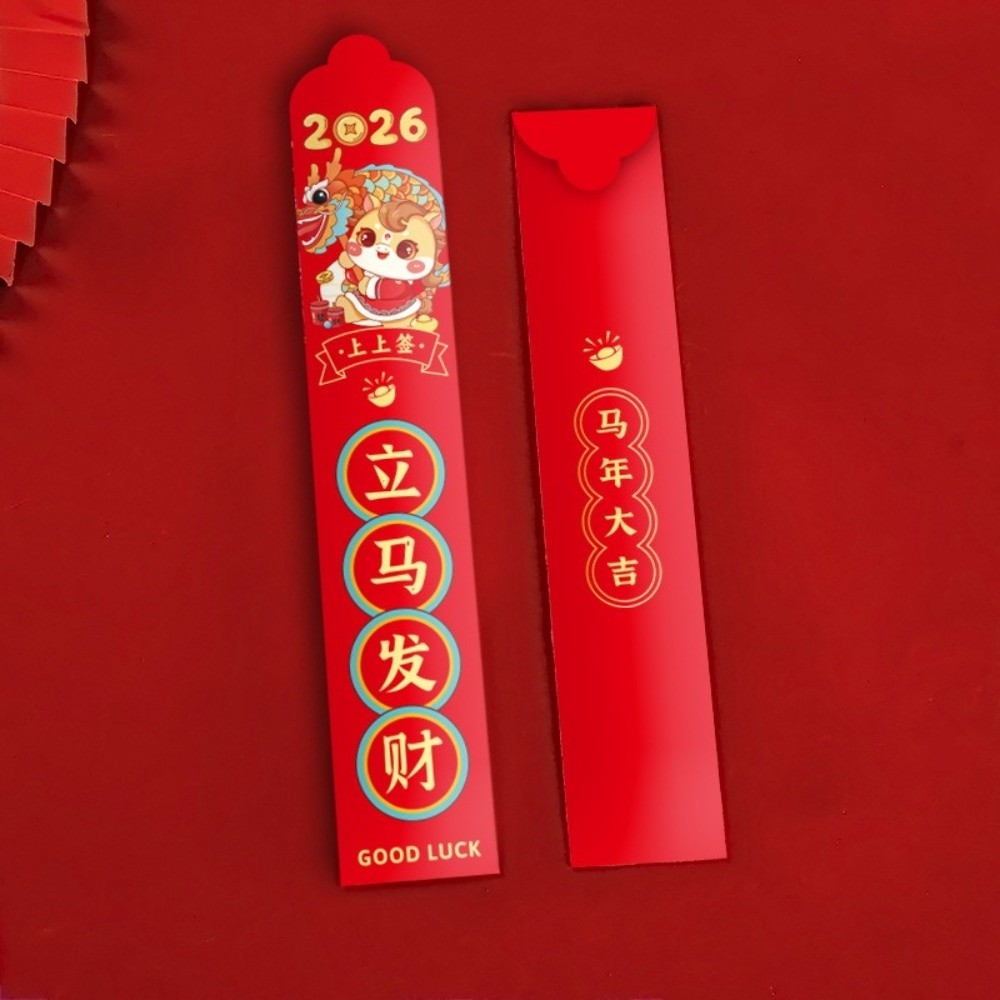12pcs Best Wish Chinese Style Draw Lots Red Envelope Good Blessing 2026 ...