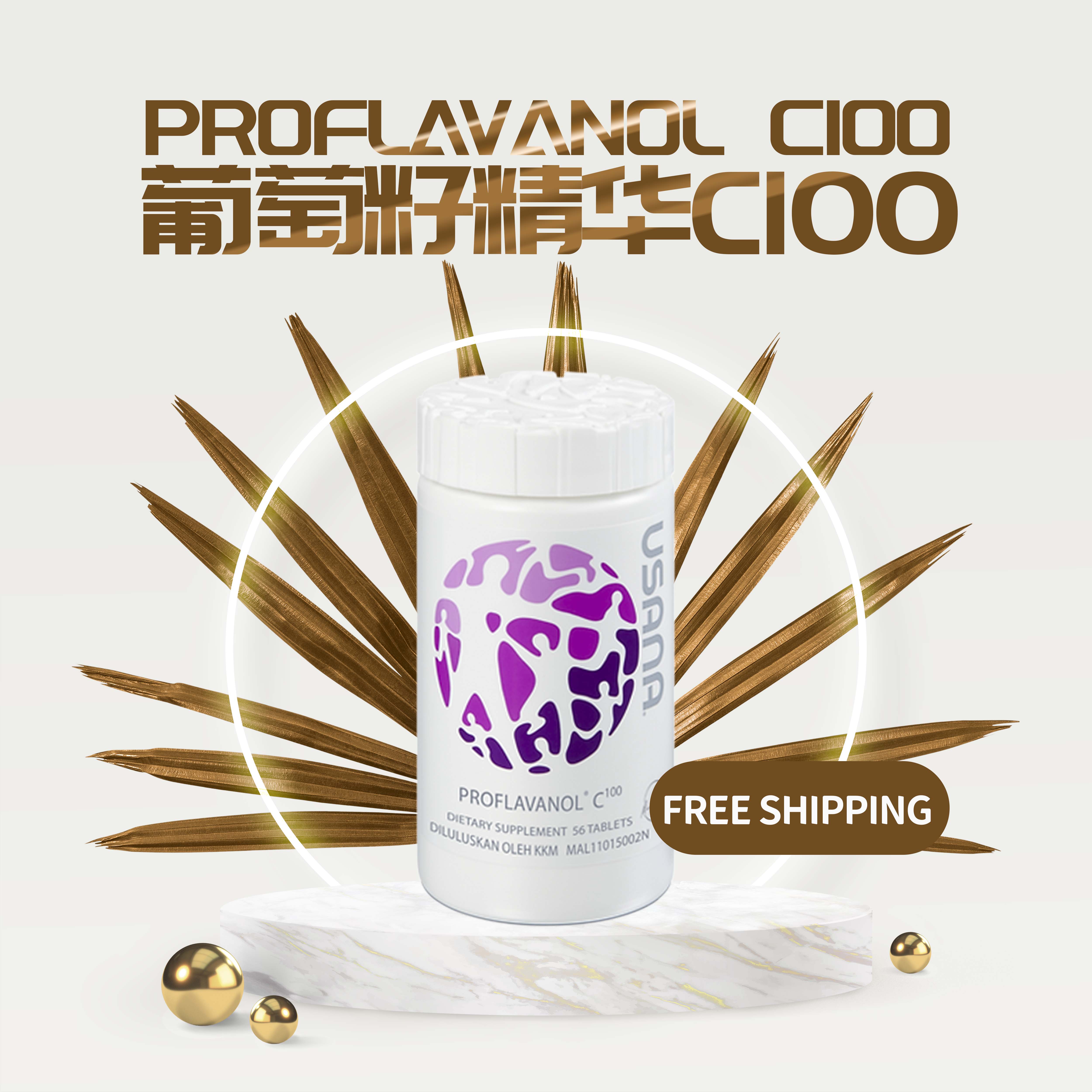 ️AUTHENTIC 100% ️USANA 葡萄籽精华C100 - PROFLAVANOL C100 (SHIP IN 24 HOURS ...