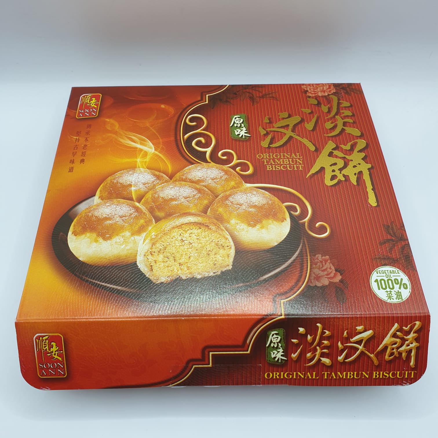 San Shu Gong Tambun Biscuit and Products 三叔公老钱淡汶饼 | Lazada Singapore