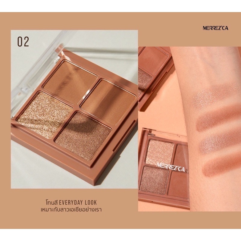 Merrezca Eye Color Palette Pro Eyeshadow อายแชโดว์ เมอร์เรซกา อาย ...