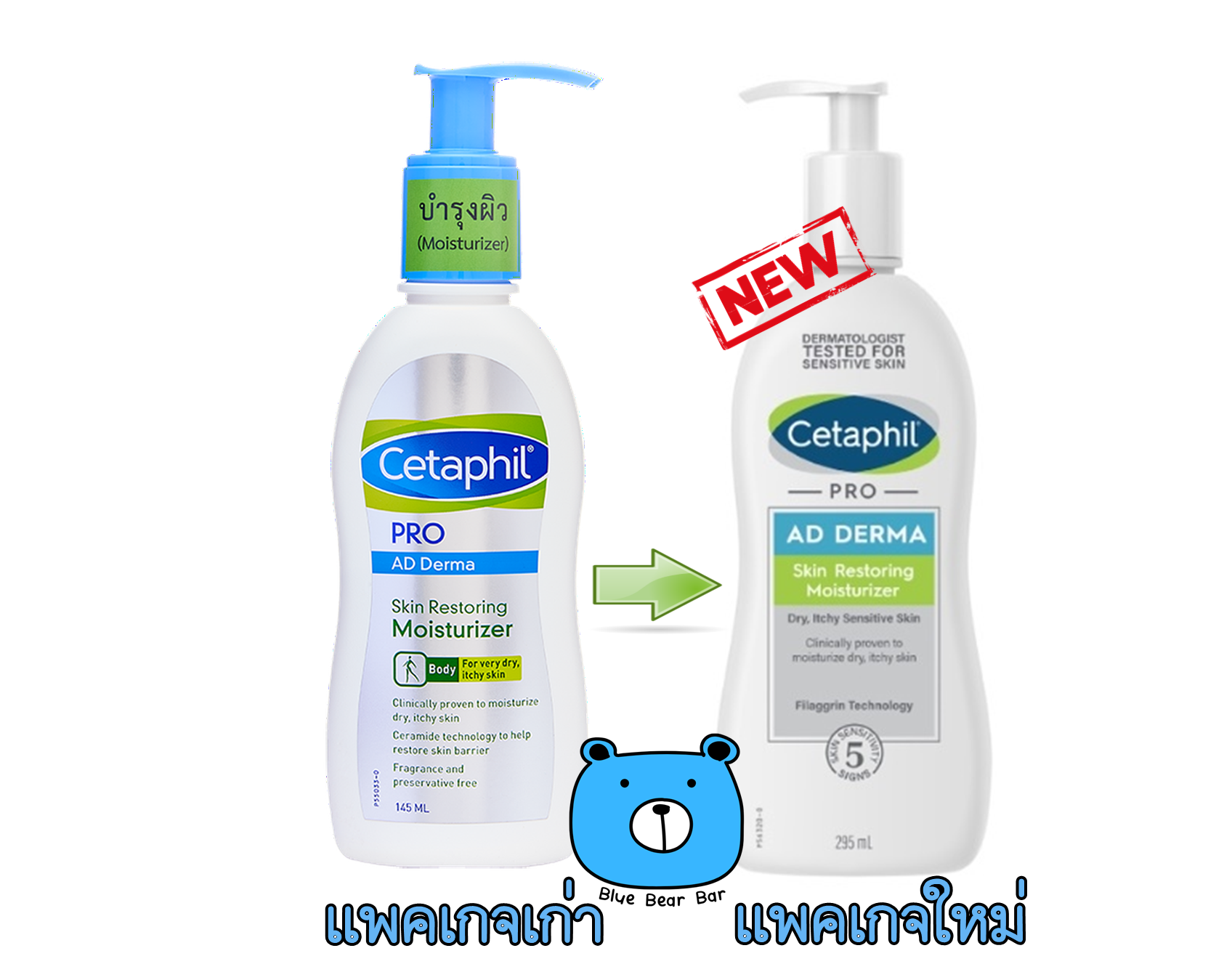 เเพคเกจใหม่** Cetaphil PRO AD Derma Restoraderm Skin Restoring Body ...