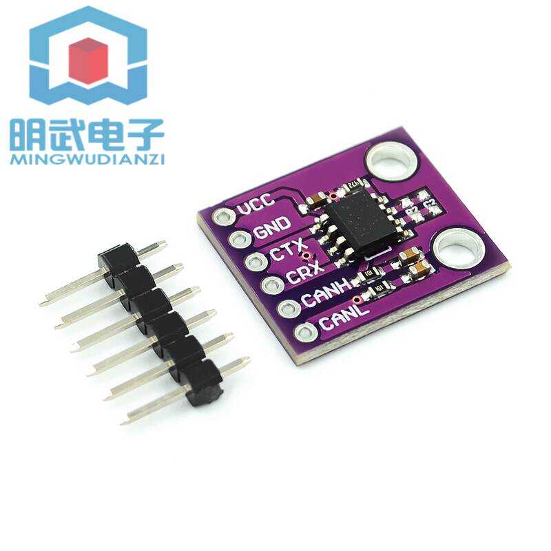 MCP2551 High-Speed CAN Protocol Controller Bus Interface Module | Daraz ...