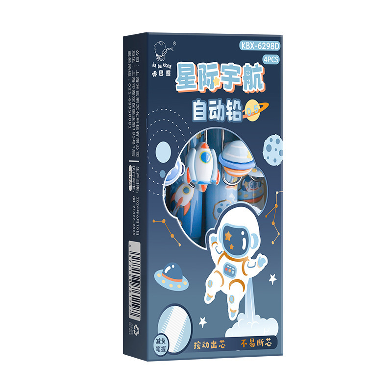 【Whoever uses it, praises it】Primary school students do not cut ...