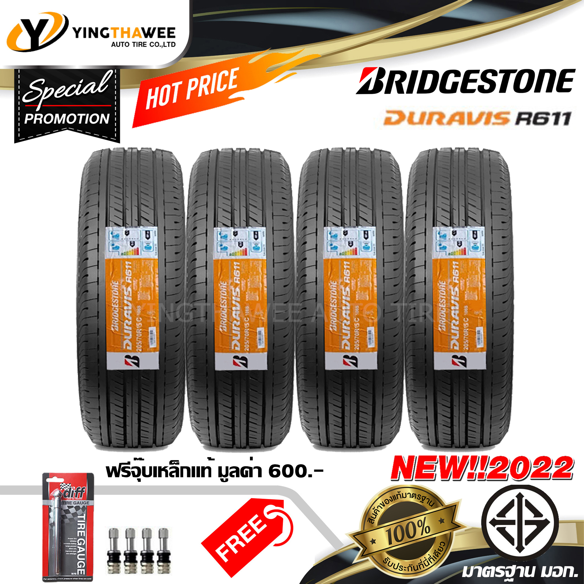 ยางรถยนต์ TRIANGLE 225/40R18 (ล้อขอบ18) รุ่น TH201 4 เส้น (ใหม่กริ๊ปปี ...