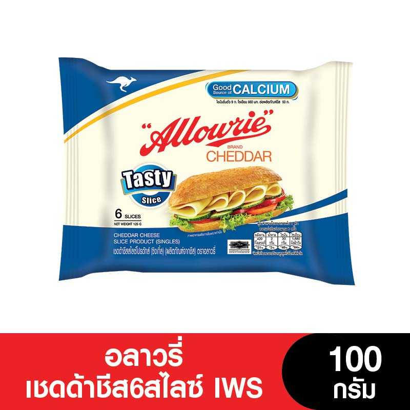 Allowrie Chedddar 6 Slices IWS อลาวรี่เชดด้าชีส6สไลซ์ IWS 100 กรัม ...