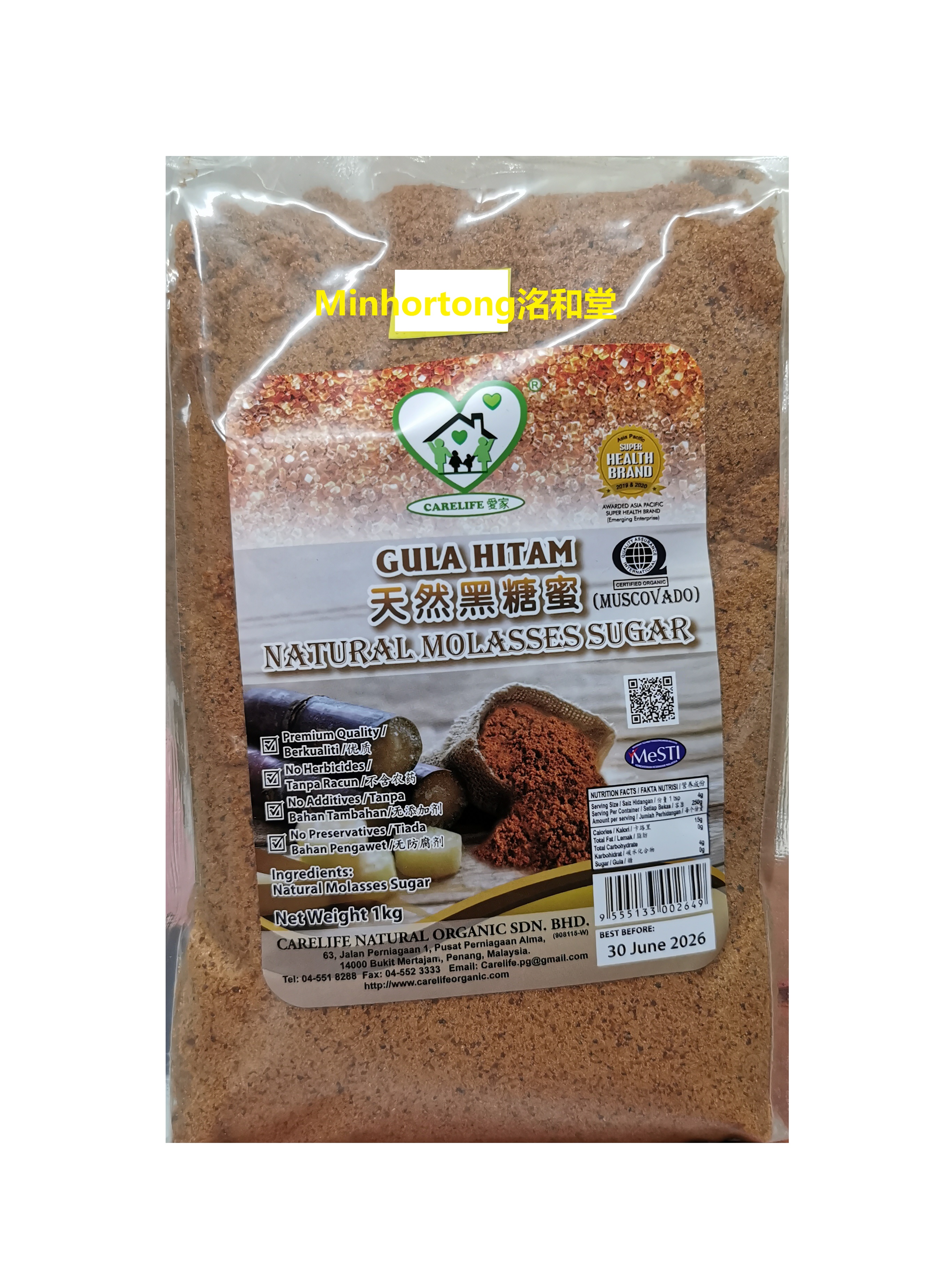 Carelife Gula Hitam/Natural Molasses Sugar天然黑糖蜜 1kg | Lazada