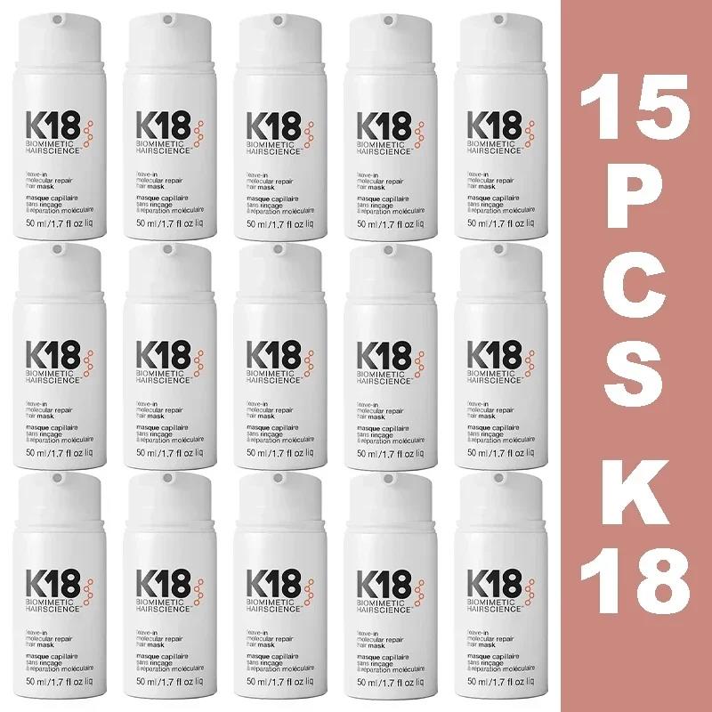 50ml K18 Hairs Treatment Original Leave-In Molecular Repair Hair Mask ...