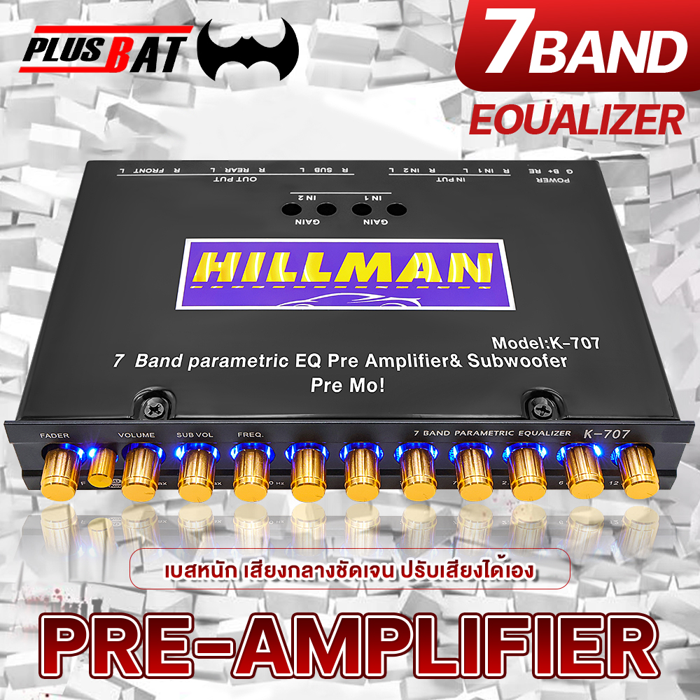 Plusbat ปรีแอมป์ 7 แบนด์ ปรีโมแรง ๆ 7 แบน ปรีแอมป์ 7แบนด์ ซับแยก เบสแน่น กลางชัด ปรับติดมือ ปรับ ...