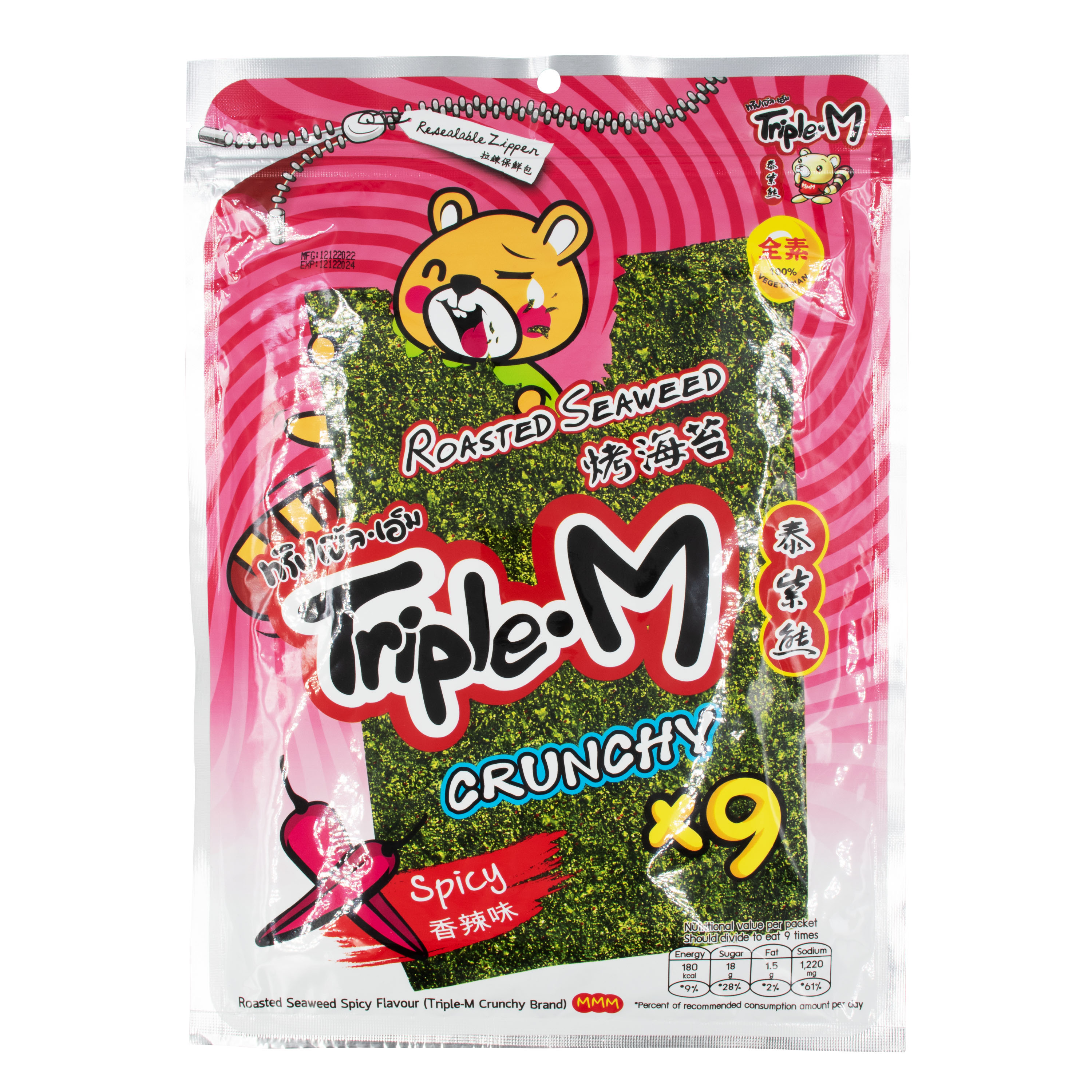 Triple M Seaweed Snack Ready to Eat Crispy Bites Giant Sheet (Original ...