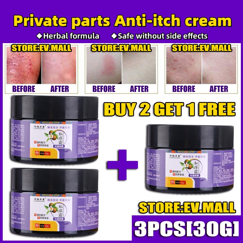 Itching cream Antibacterial cream Natural Ingredients 30g lower body ...