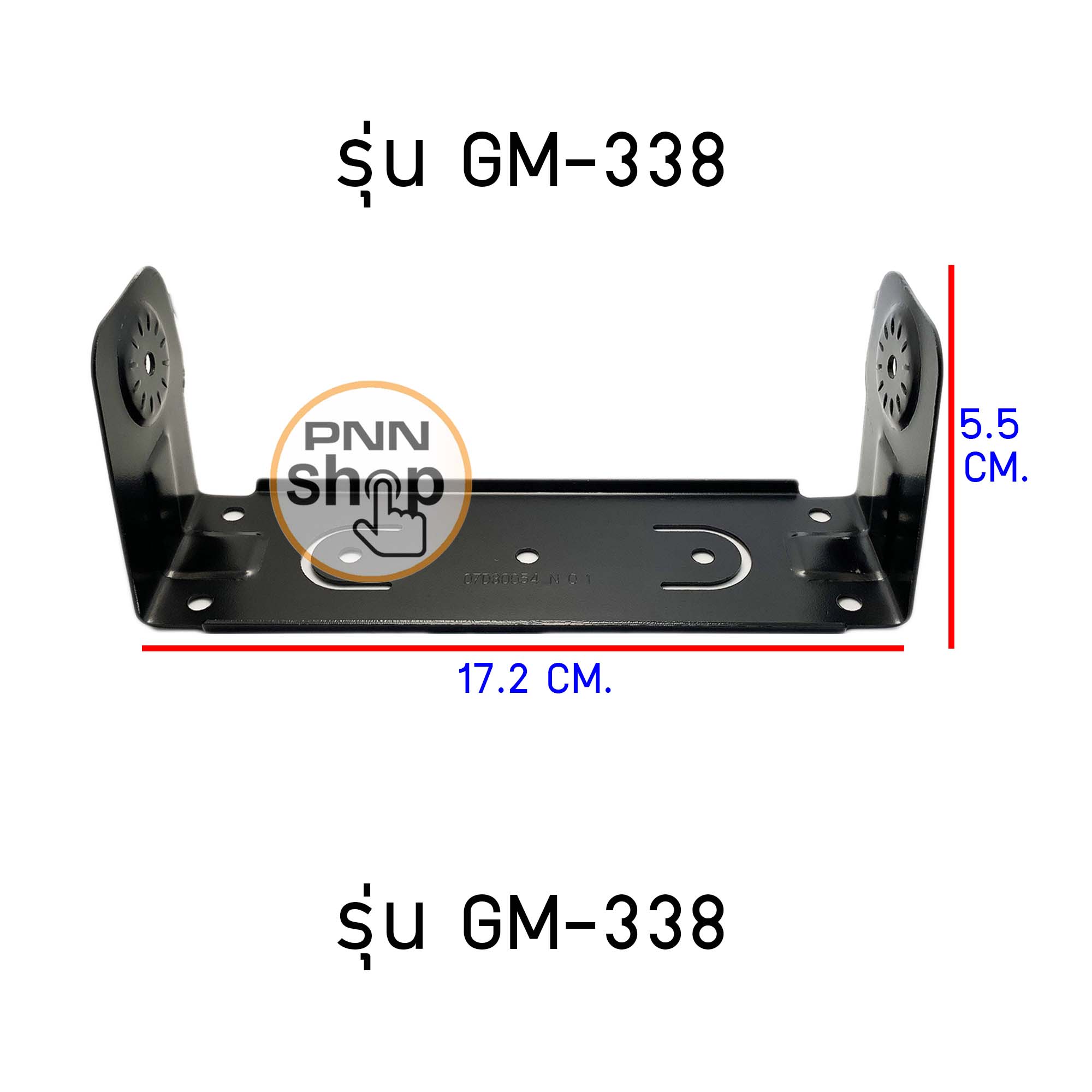 ขาตั้งวิทยุในรถยนต์ Moto รุ่น GM300 และ GM338 กรุณาเลือกรุ่นด้วยนะครับ ...
