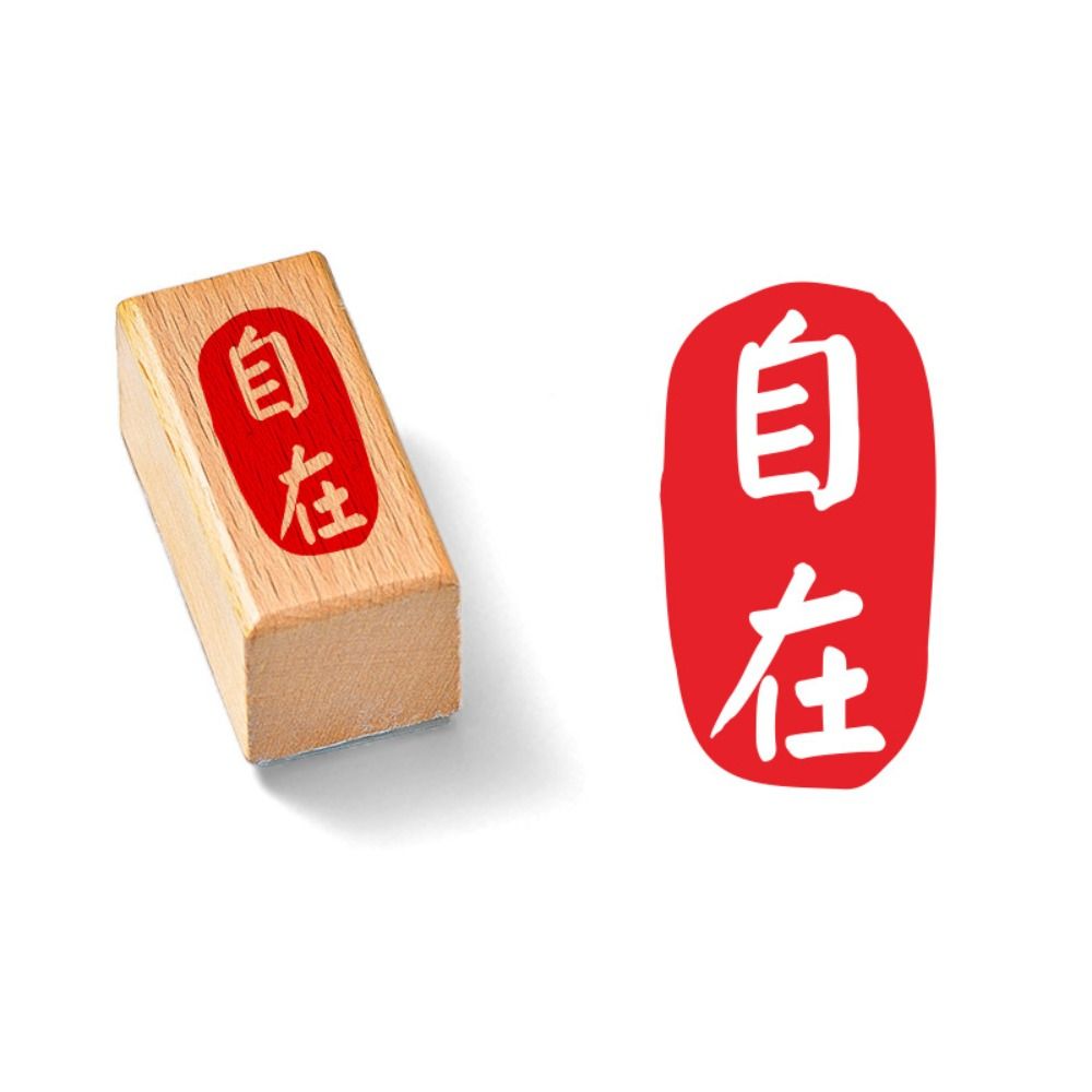 Ancient Self-Inking Vintage Scriptures Hand Account DIY Calligraphy ...