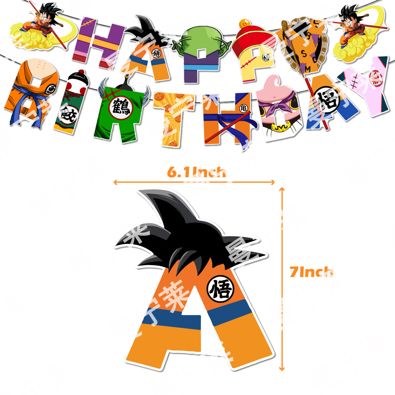 Dragonball Son Goku theme kids birthday party decorations banner cake ...