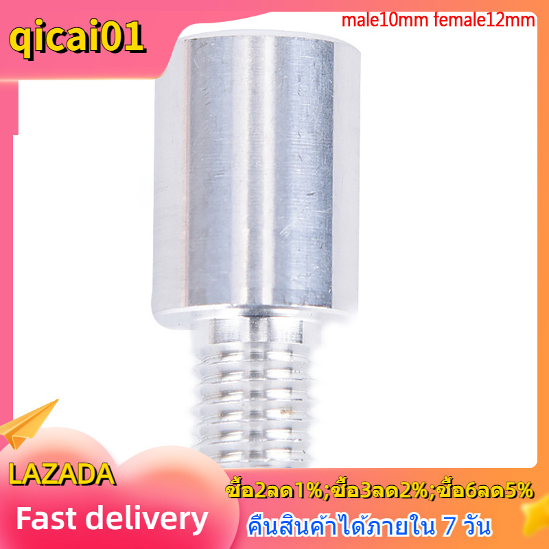 1pc Fishing Landing Net Thread Adaptor Fishing Landing Net DIY Aaccessory - qicai01 - ThaiPick