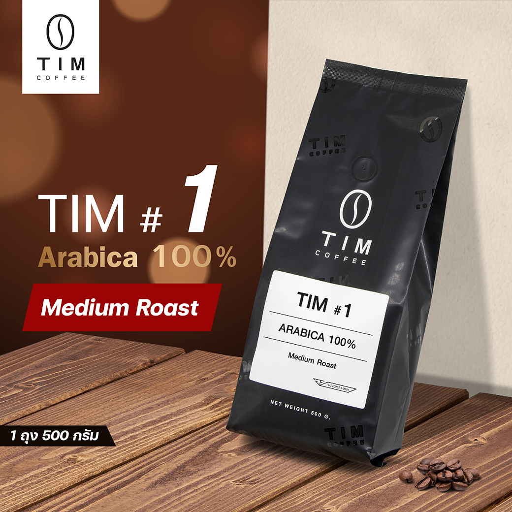 TIM COFFEE เมล็ดกาแฟคั่ว Tim#1 Arabica100% เมล็ดกาแฟจากปางขอน จ. ...