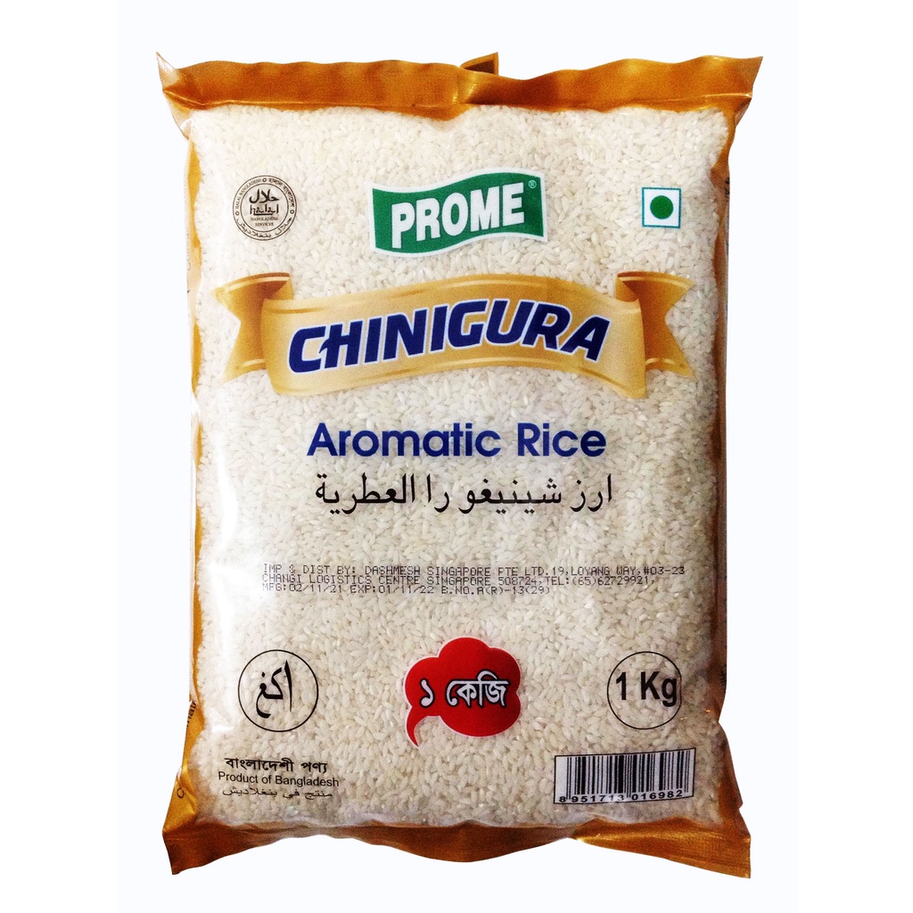 Prome Chinigura Aromatic Rice - Traditional Bangladeshi Rice - 100% ...