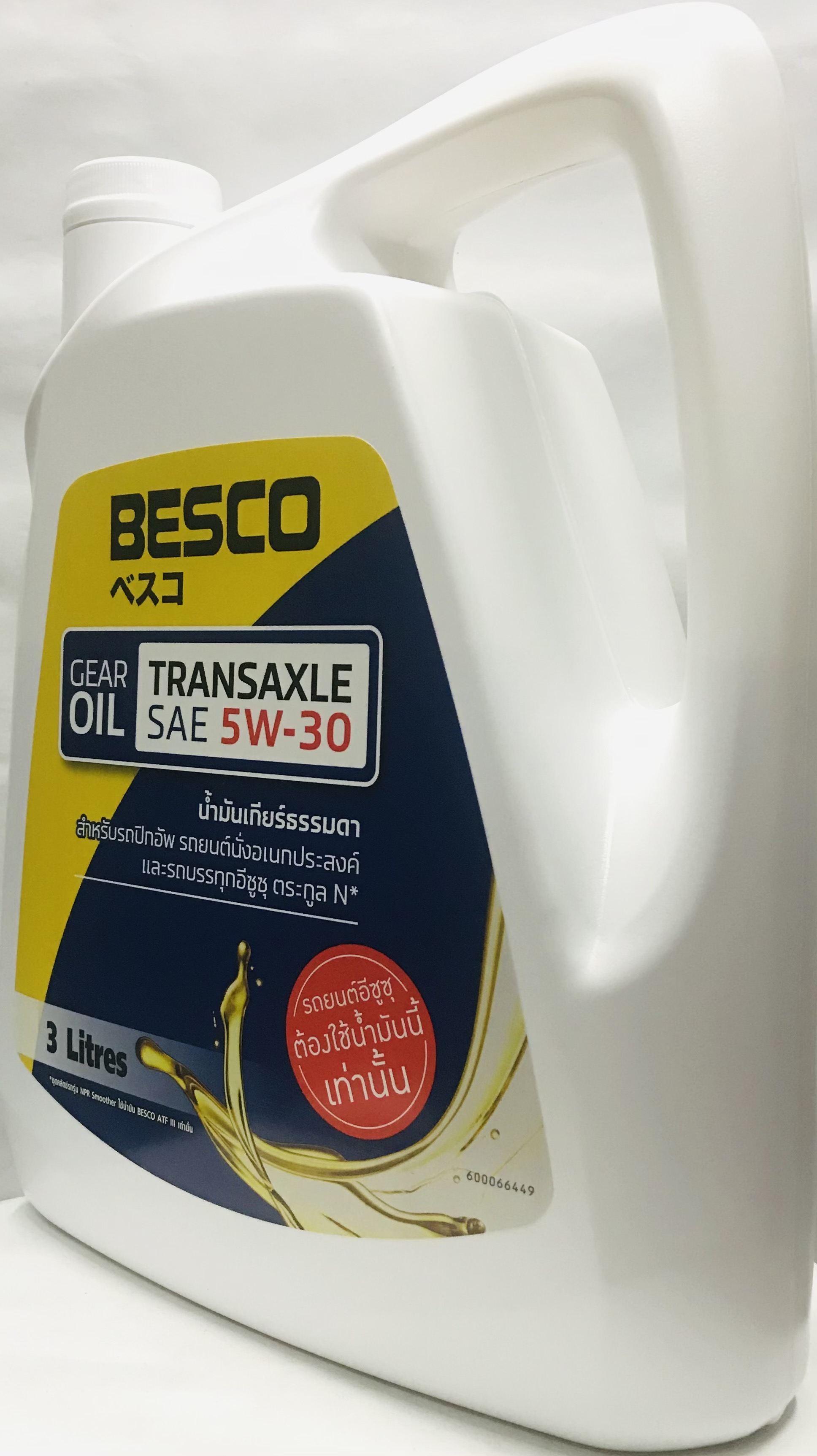 ISUZU น้ำมันเกียร์ BESCO 5W-30, 5W30 BESCO Transaxle เกียร์ธรรมดา ขนาด ...
