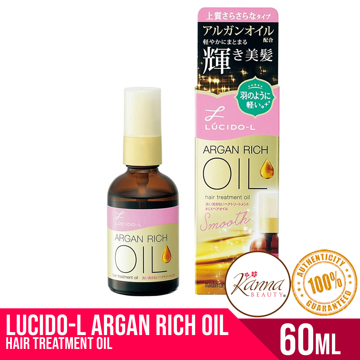 Lucido-L Argan Oil Hair Treatment Cream at Ryan Moorman blog