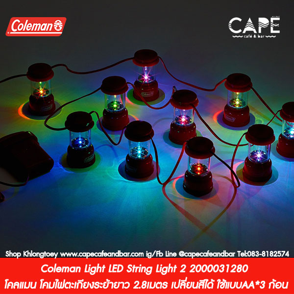 Coleman Light LED String Light 2 2000031280 โคลแมน โคมไฟตะเกียงระย้ายาว ...