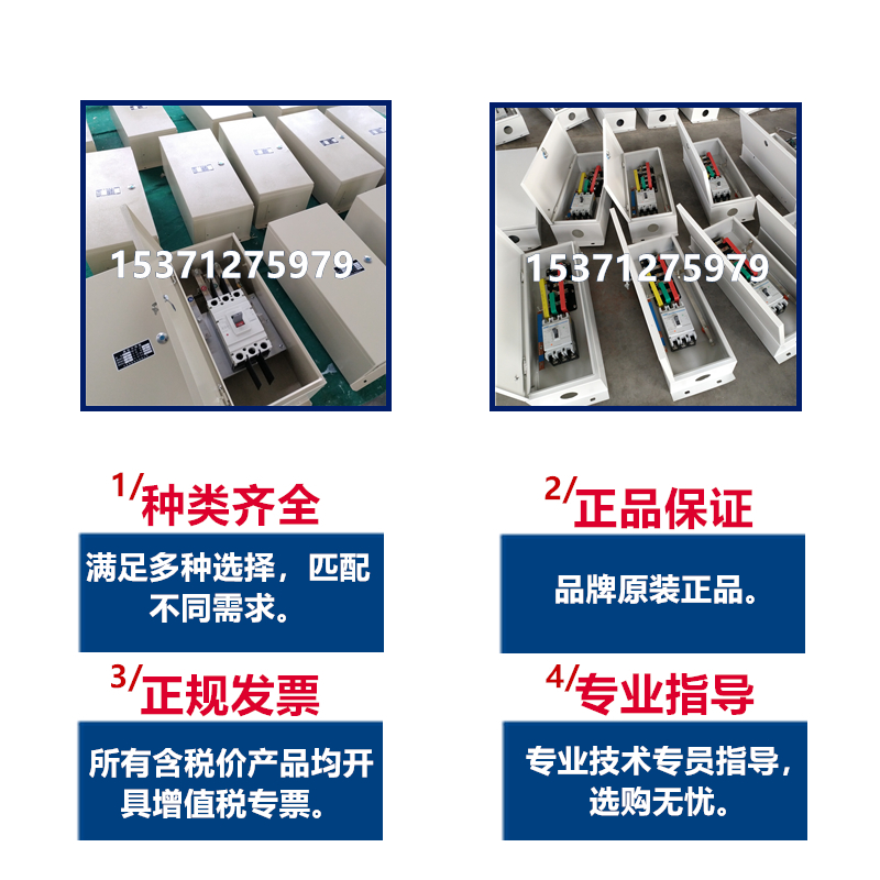 Intensive bus duct fittings factory direct bus duct plug-in box branch ...