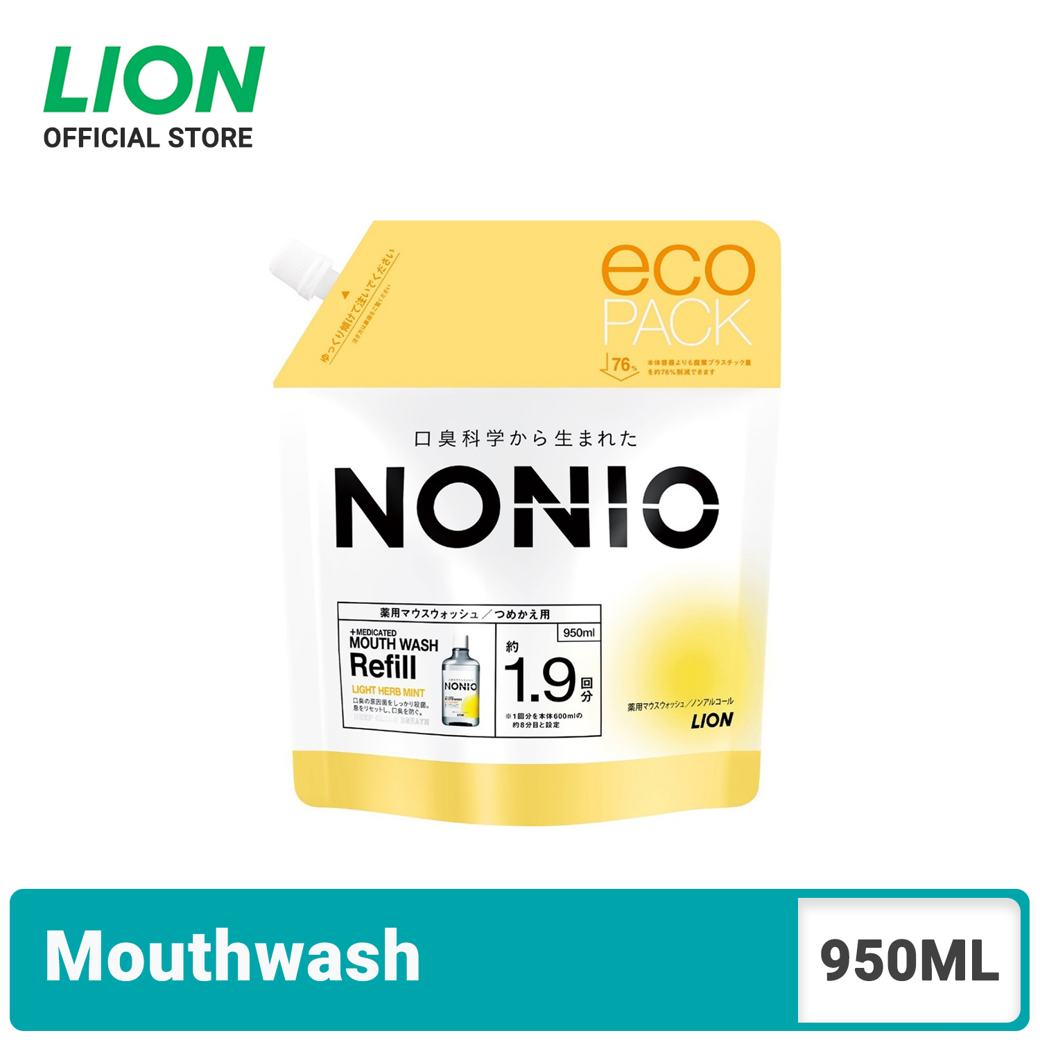 NONIO Mouthwash Refill Pack 950ml – Light Herb Mint (Alcohol-free) | Lazada Singapore