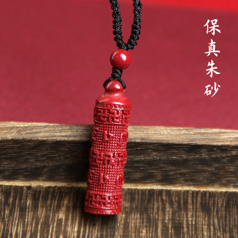 【Limited Time Offer】Cinnabar Pendant Six-character Mantra Necklace ...