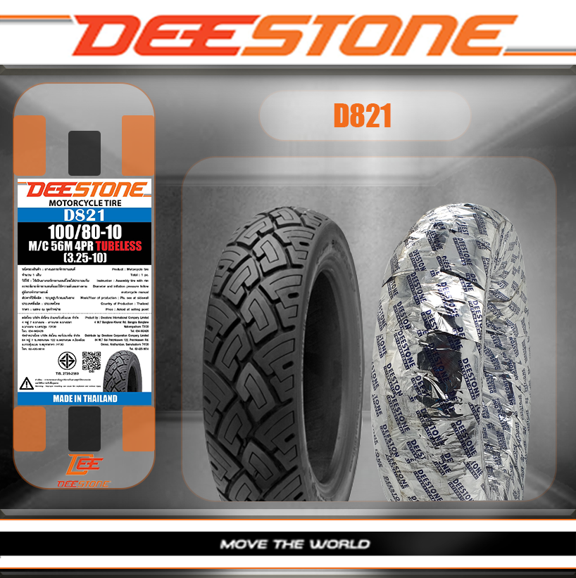 (ยางปีใหม่) DEESTONE (ดีสโตน) D821 T/L (ไม่ต้องใช้ยางใน) ขอบ 10-11 ...