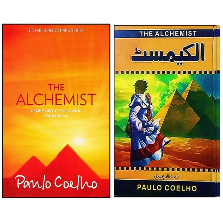 Alchemist Novel by Paulo Coelho English & Urdu Edition 2 Book Set Good ...