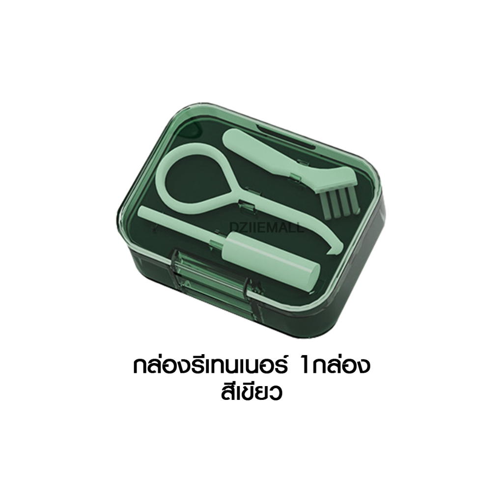 YULIKIKER Retainer Box Square กล่องรีเทนเนอร์ สี่เหลี่ยม ฝาใส กล่องรี ...