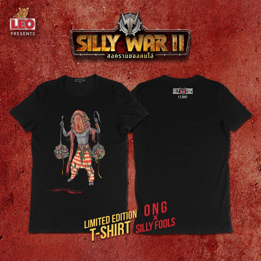 SILLY FOOLS T-Shirt เสื้อยืด ใหม่ล่าสุดปี 2023 - สีดำ | Lazada.co.th