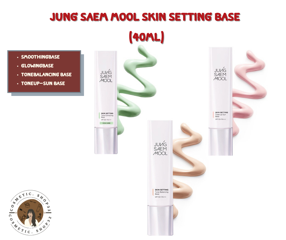 พร้อมส่ง JUNG SAEM MOOL SKIN SETTING BASE (40ml) | Lazada.co.th