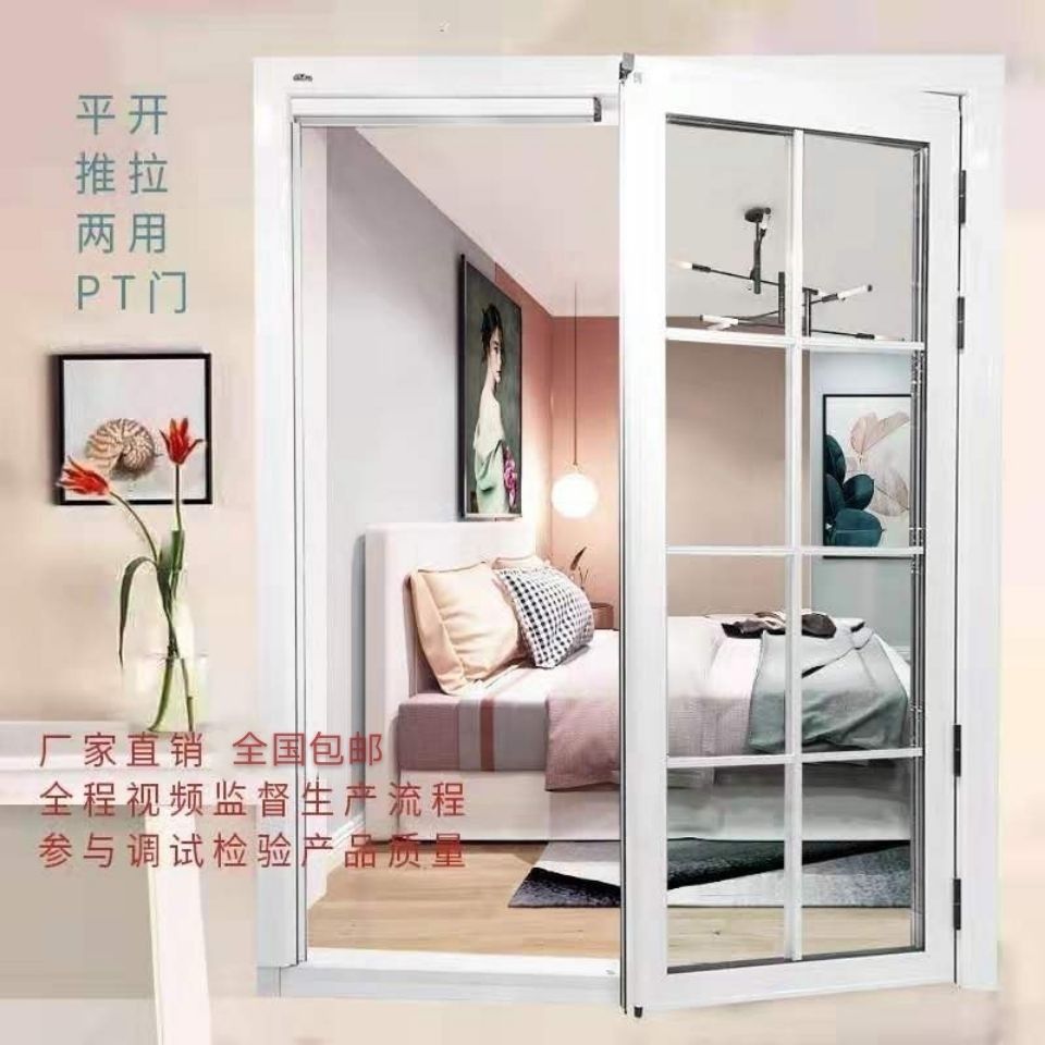 Pt Door PD Door Flat Open Sliding Integrated Door Magnesium Titanium ...