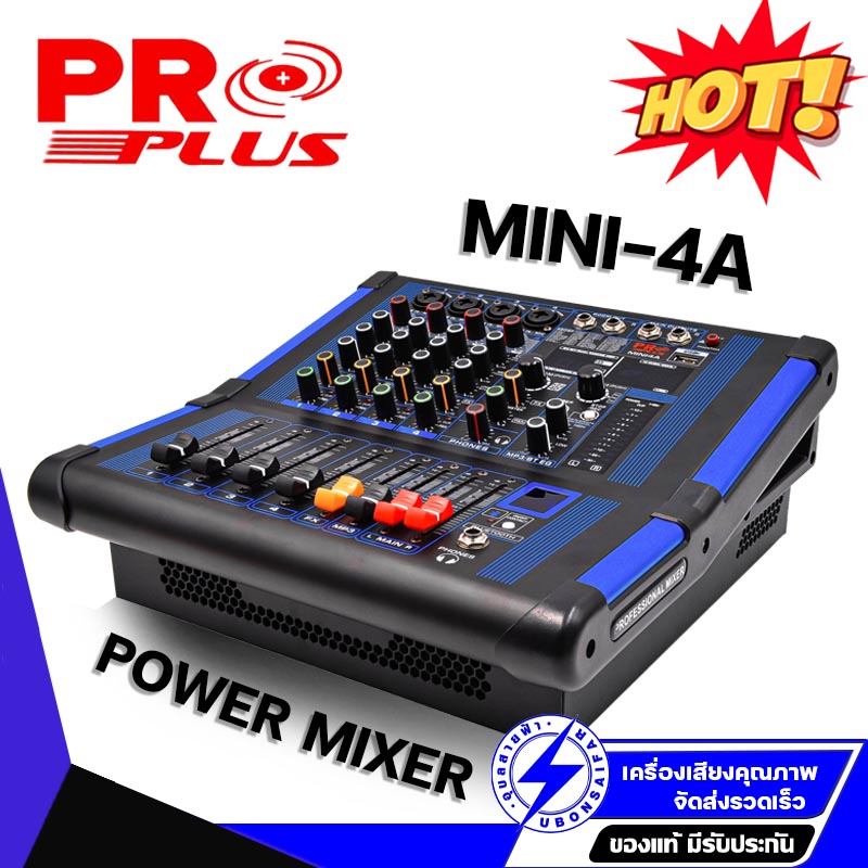 YAMAHA PMX602S/PMX602D Mixer Amplifier ไมโครโฟนไร้สาย All-in-One 3 ใน 1 ...